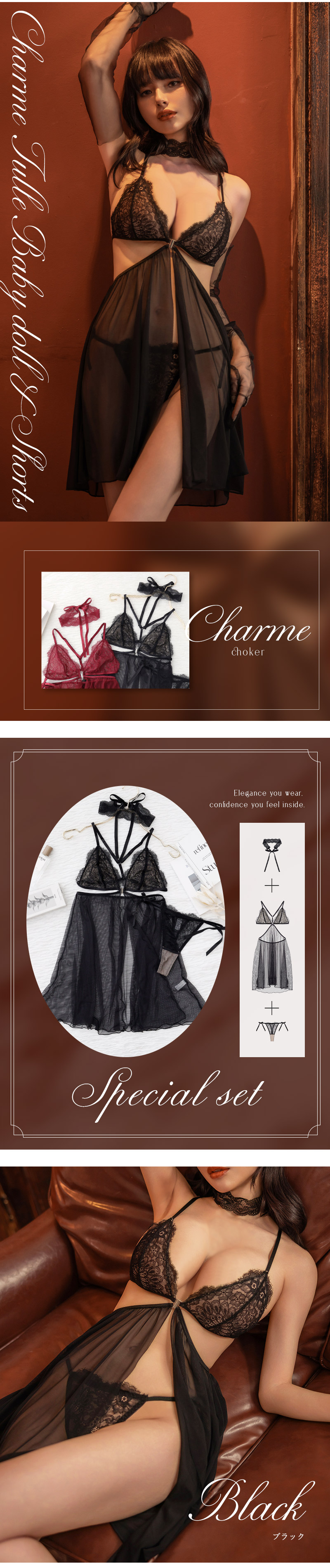 《adu》シャルムチュールベビードール＆サイドリボンTバックショーツ＆レースチョーカー | 【公式】下着・ランジェリーの tu-hacci（ツーハッチ）通販サイト