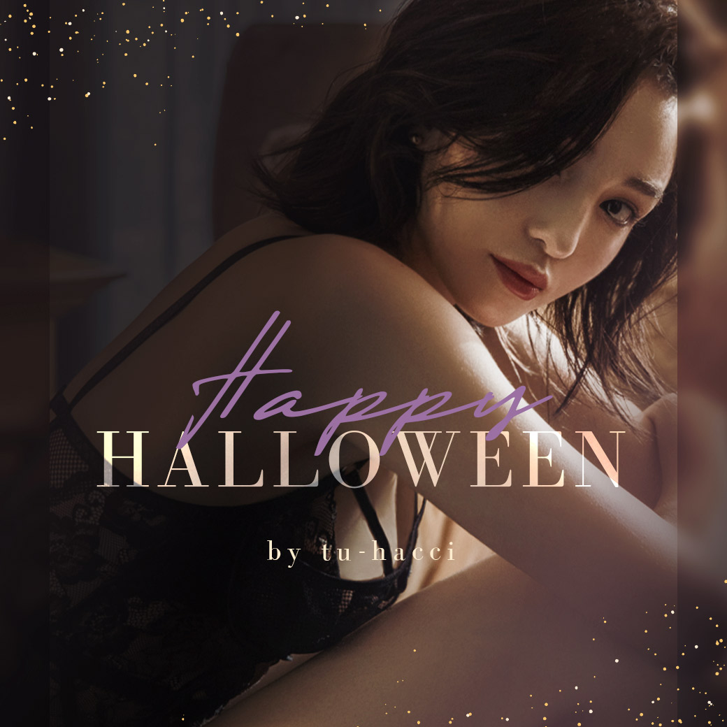 【特集】HAPPY HALLOWEEN 2022 | 【公式】下着・ランジェリーの tu-hacci（ツーハッチ）通販サイト